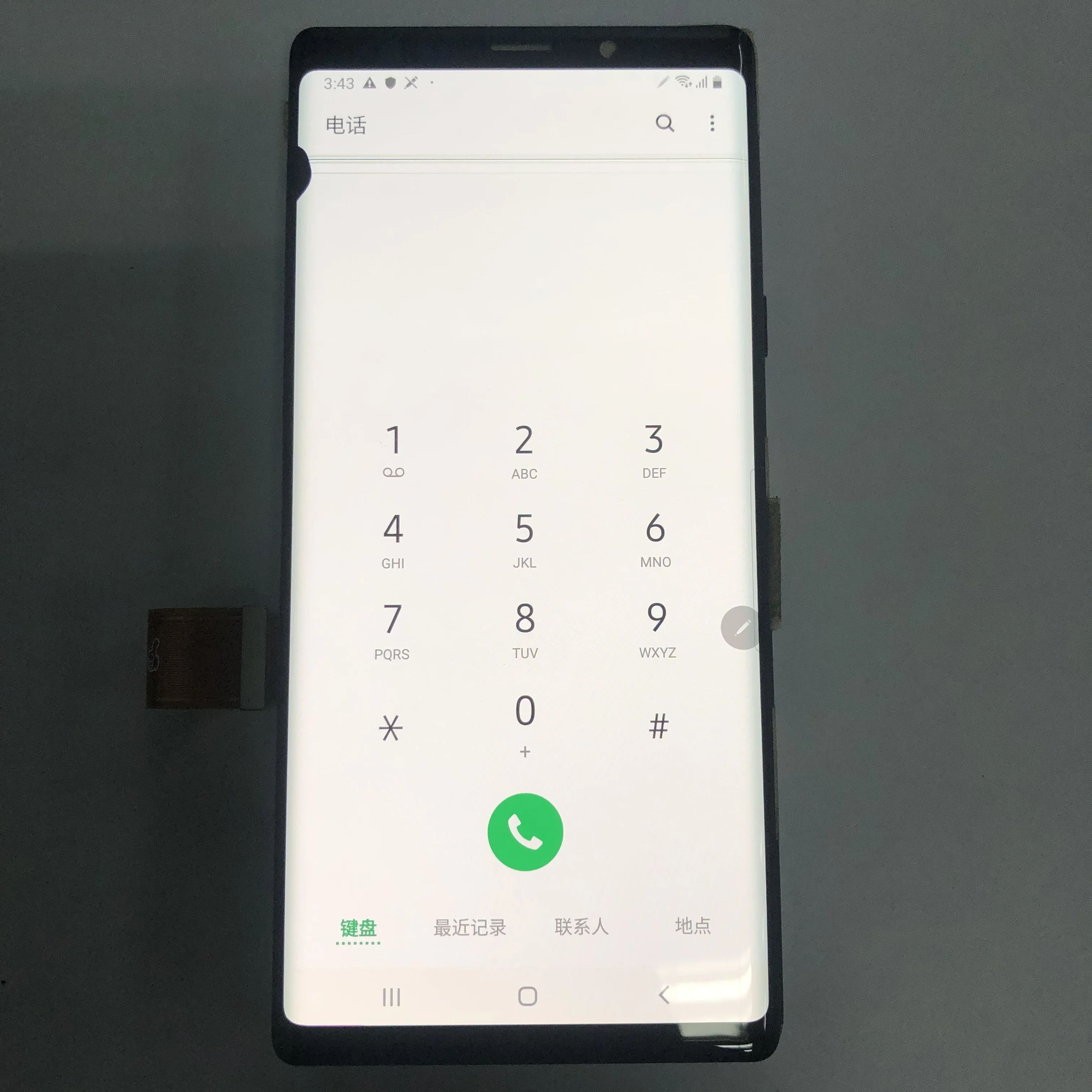 Store Home Products Feedback