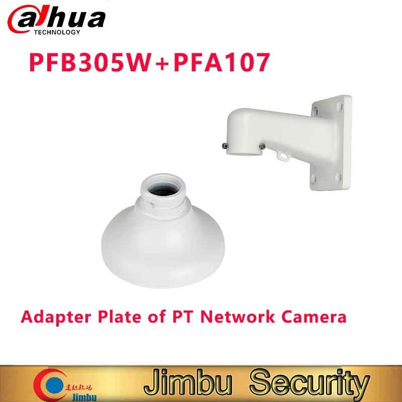 Dahua Waterproof Wall Mount Bracket Pfb305w+ Pfa107 Adapter Plate Of ...