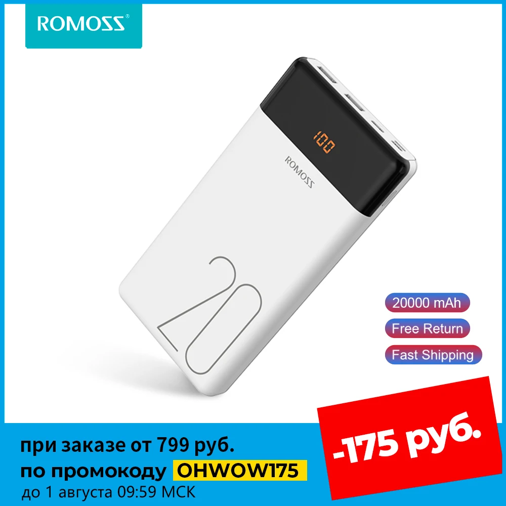 ROMOSS LT20 보조베터리 20000 MAH 휴대용 충전 외부 배터리 충전기 POVERBANK 아이폰 - 티몬