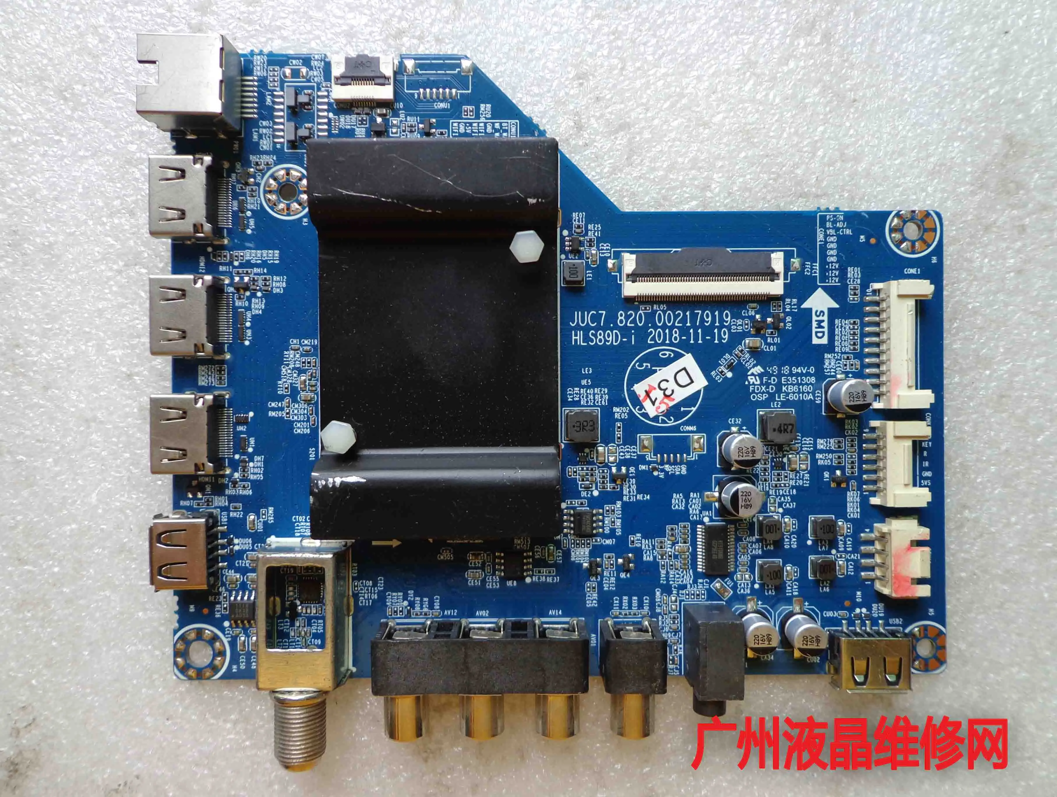 Embutida com flash embutido e351308 192160|Monitores LCD| - AliExpress