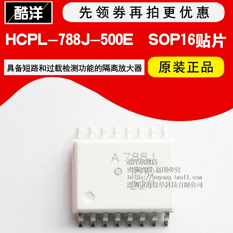 100% nuevo y original HCPL 788J 500E SOP12|Accesorios y piezas de reemplazo| - AliExpress