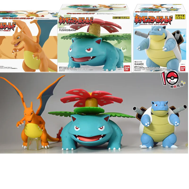 Charizard Blastoise Venusaur