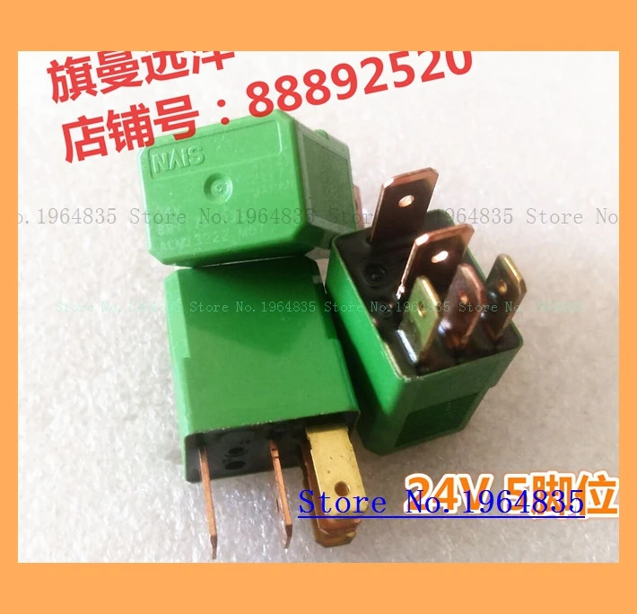 ACM13222 24V Relay M01 MO1 5 897173