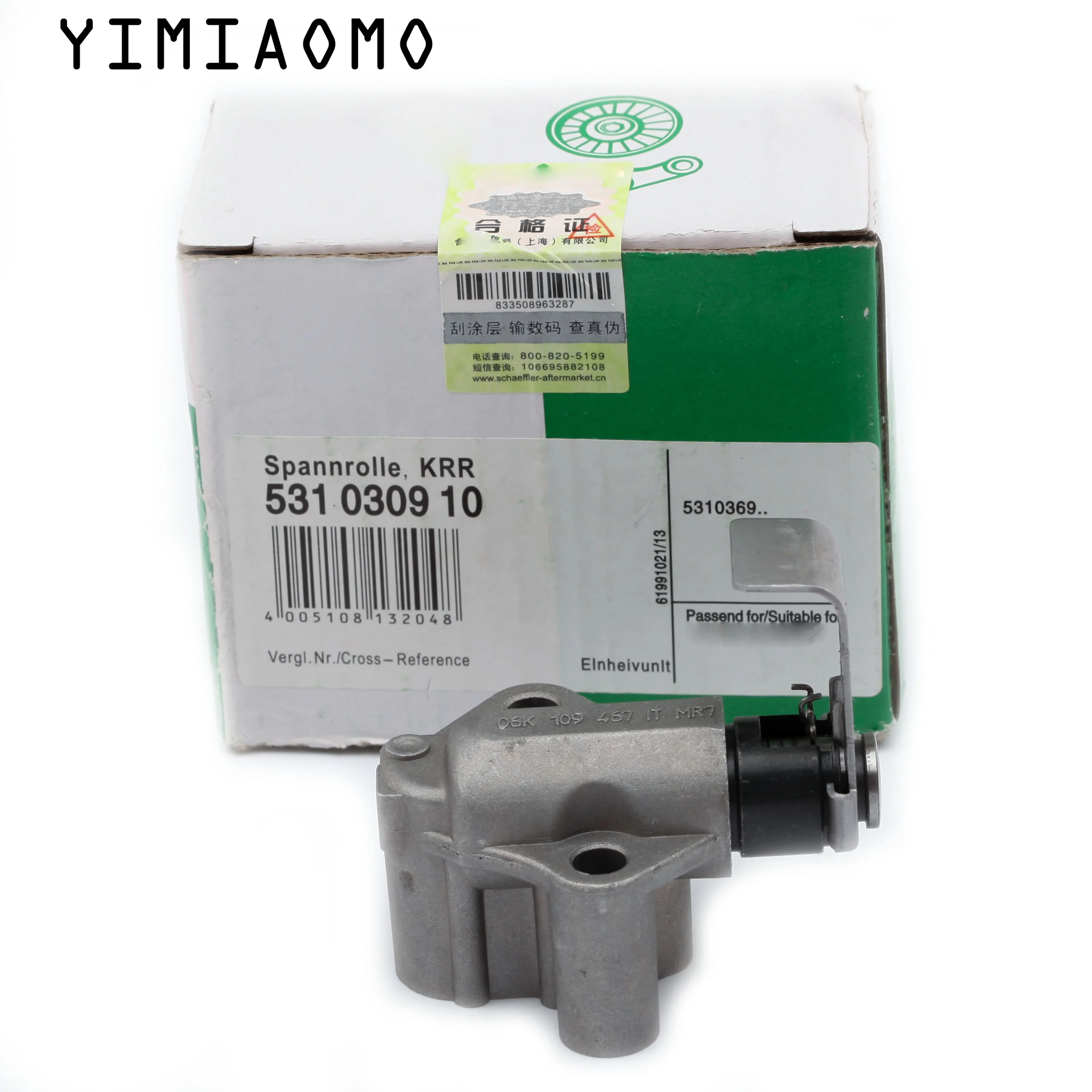 Tensor-de-cadena-de-distribuci-n-para-coche-accesorios-EA888-1-8-T-2-0 ...