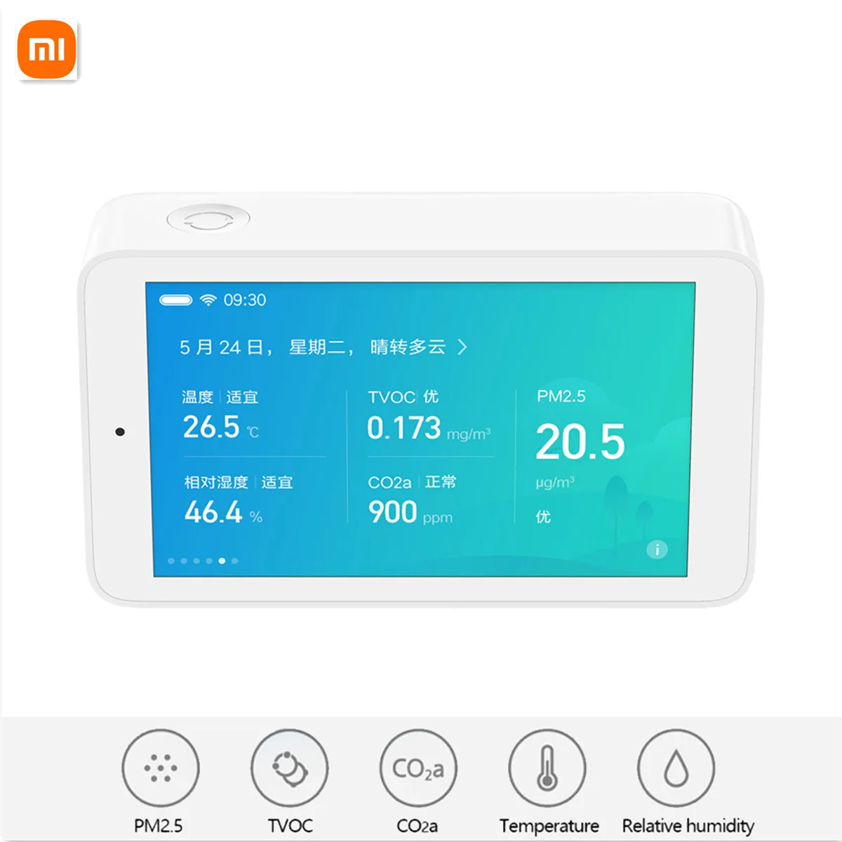 Xiaomi Air Detector — Xiaomi-pro.ru