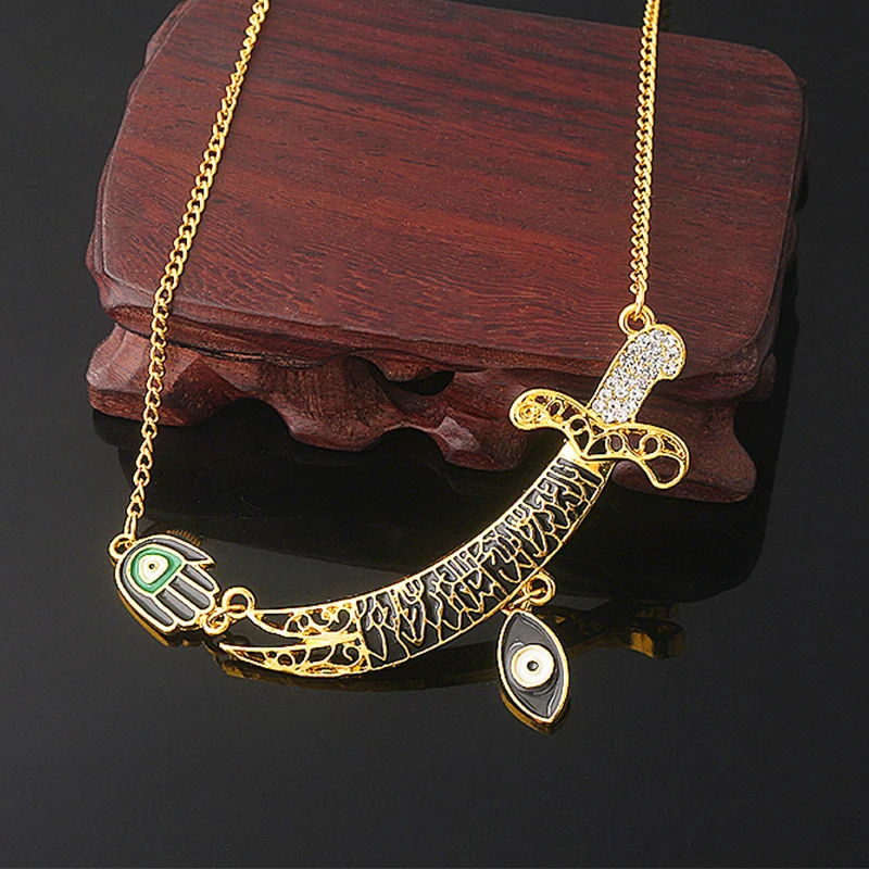 Imam Ali Sword In Turkey