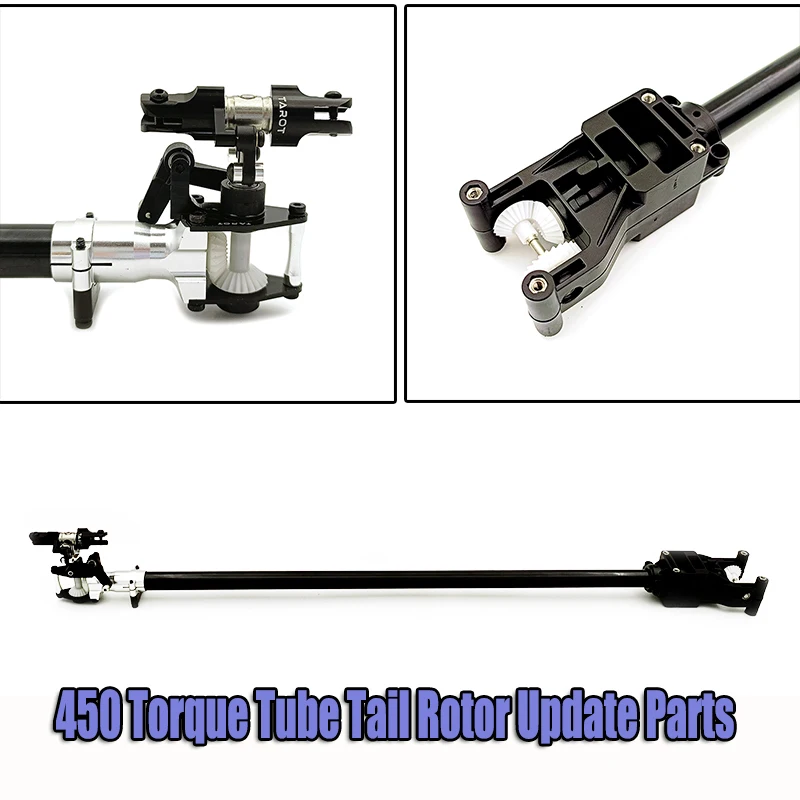 tarot Torque Tube Tail Assembly Set for T rex 450 PRO DFC Helicopter ...