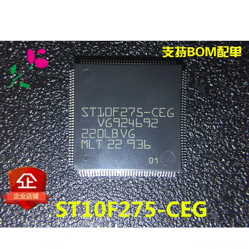 10 piezas ST10F275 CEG LQFP 144 LQFP144 ST10F275 10F275 nuevo y original, ST10F275 CE|Circuitos ...