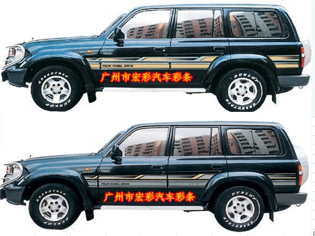 Car Stickers FOR Toyota Land Cruiser FJ80 1996 1997, 45% OFF