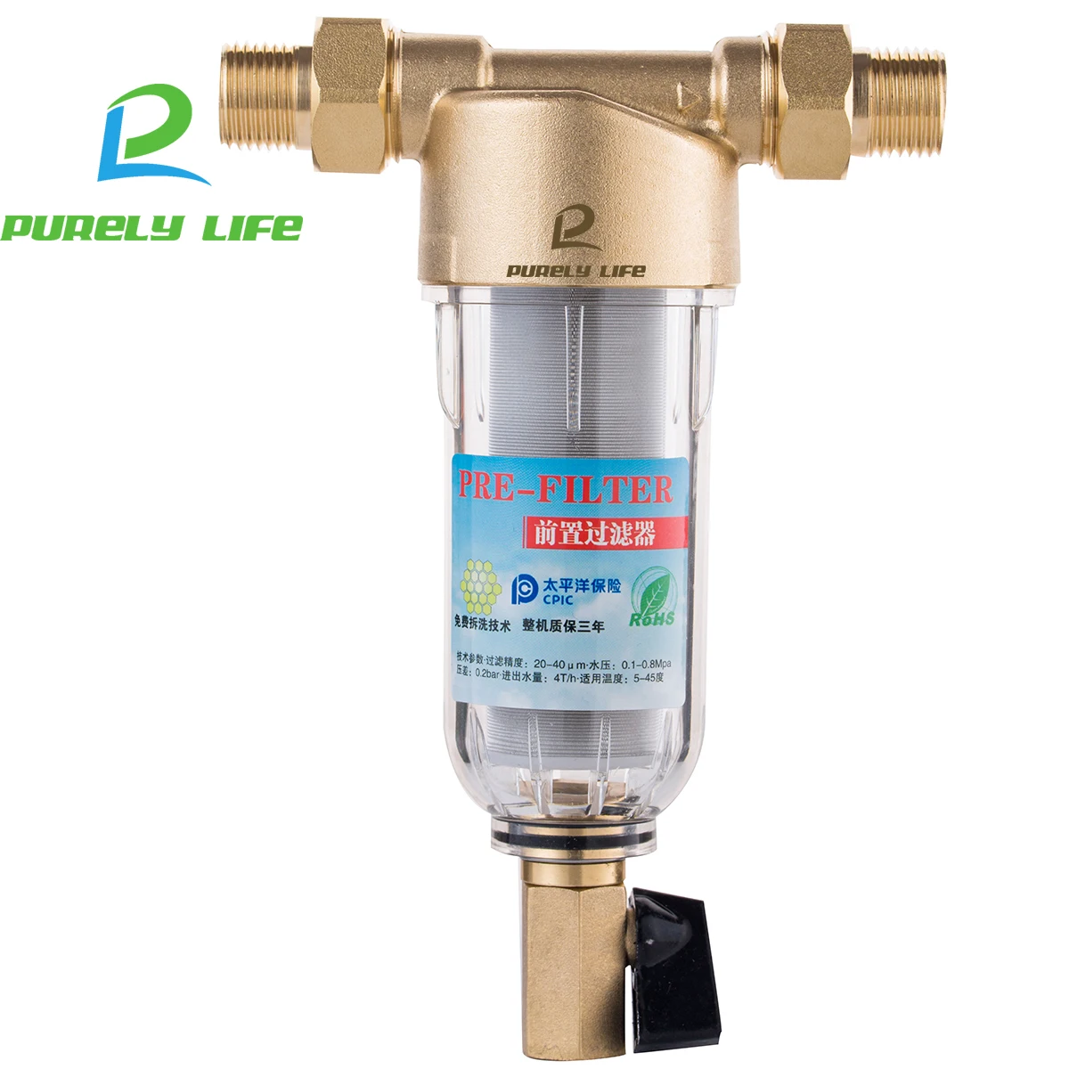 1male Thread with 3/4” loose union Siphon backwash prefilter purifier ...