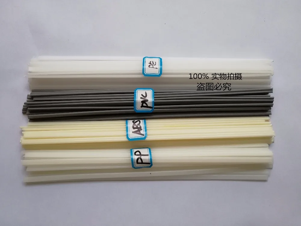 4-kinds-PP-ABS-PE-PVC-Plastic-Rod-ABS-welding-Electrode-Rod-Plastic ...