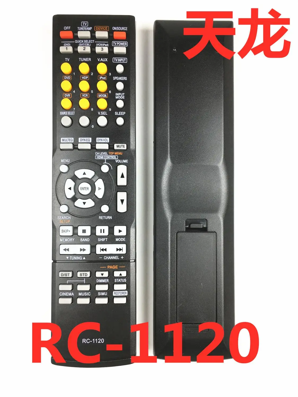 The-DENON-power-amplifier-remote-control-RC-1120-is-applicable-to ...
