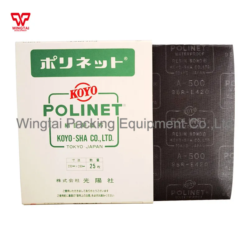 Original Japan KOYO POLINET Emery Paper A 280~ A 1000 Sandpaper ...