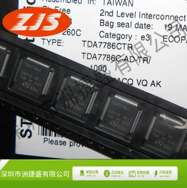 1 PCS/LOTE TDA7786C TDA7786CTR TDA7786C-AD-TR TDA7786 LQFP-64 100% ...