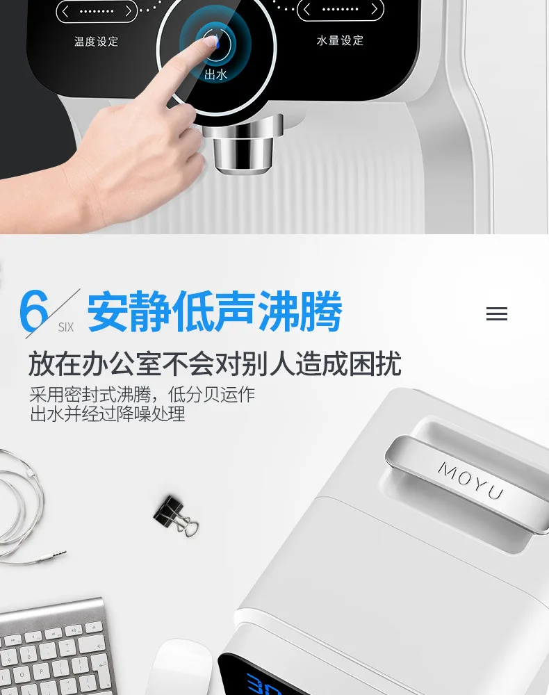 Smart Drinking water machine small instant desktop water purifier ...