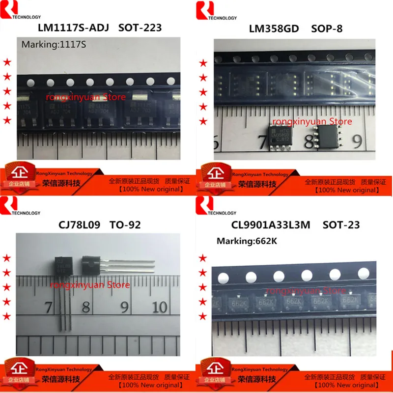 새로운 LM1117S ADJ 1117S ADJ 1117S LM1117S LM358GD LM358D LM358 CJ78L09 ...