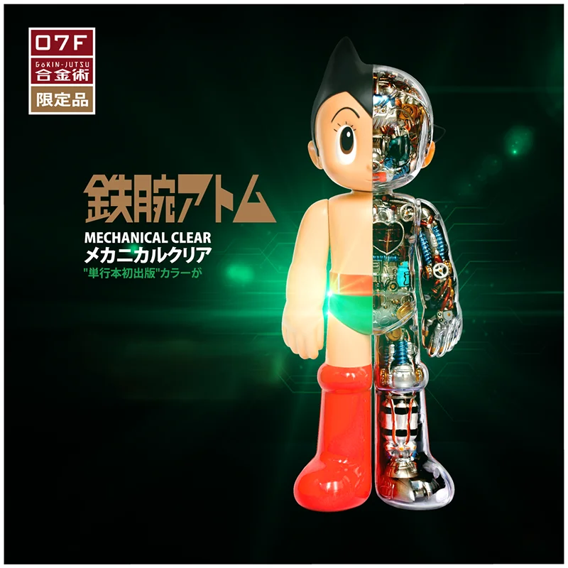 Alloy Static Decoration | Iron Static Decoration | Alloy Astro Boy Doll ...
