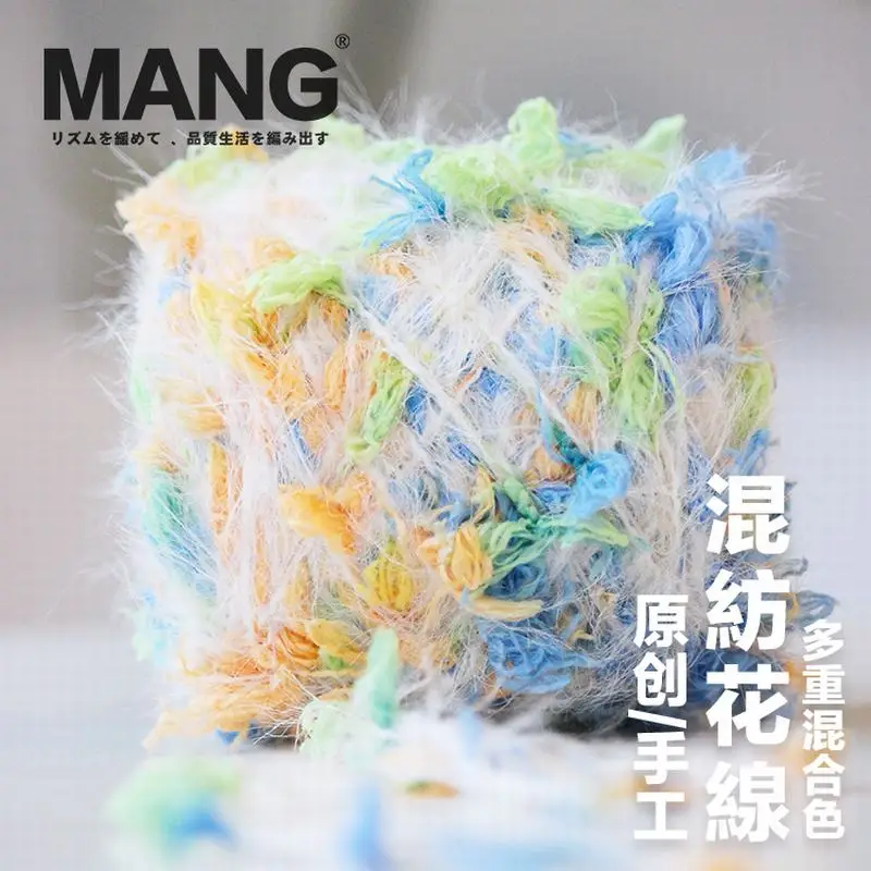 Mang 50g 1pc Special Colorful Hand Knitting Crochet Blended Yarn Wool ...