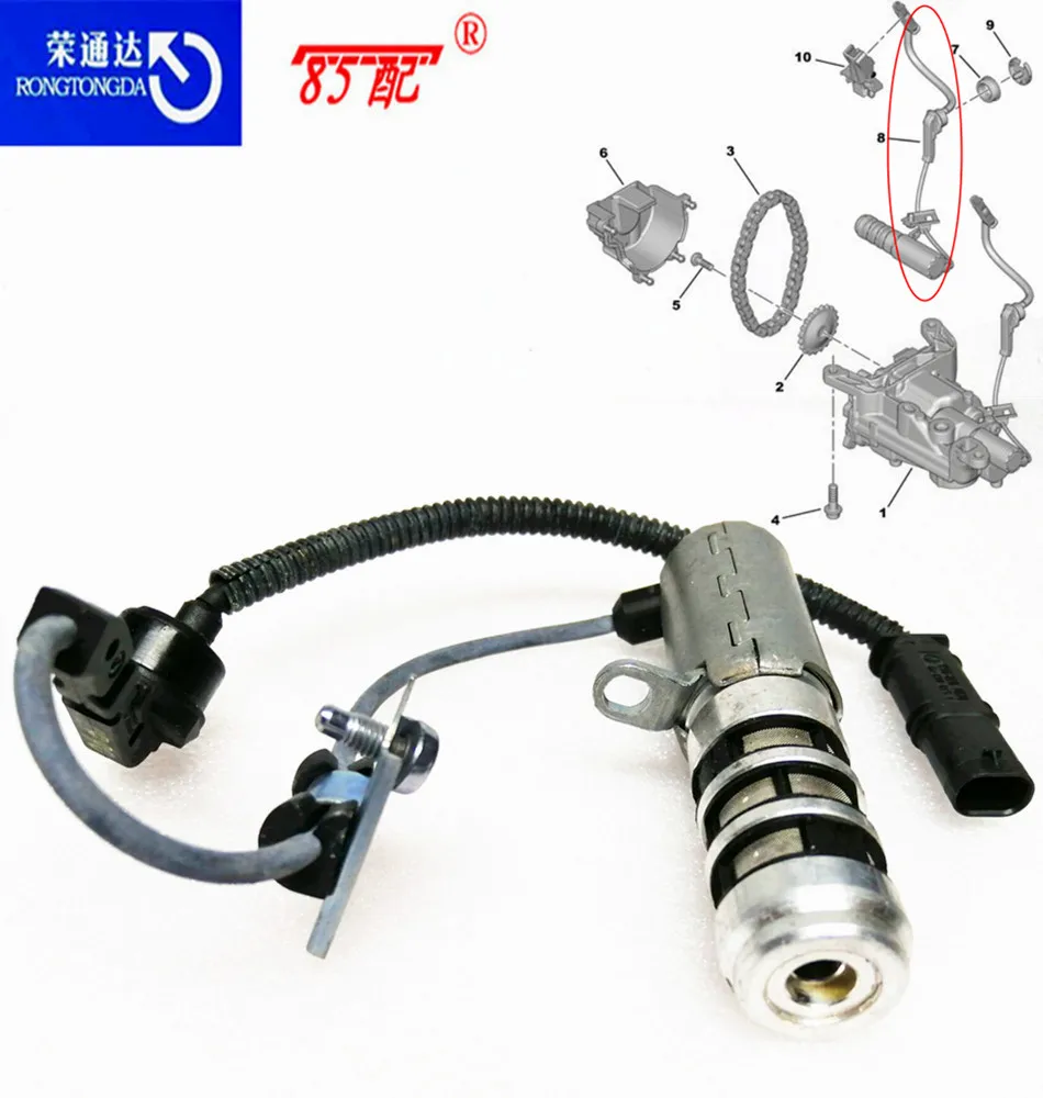 New And Original 1.6T Gasoline Pump Sensor Solenoid Valve V764723880 ...