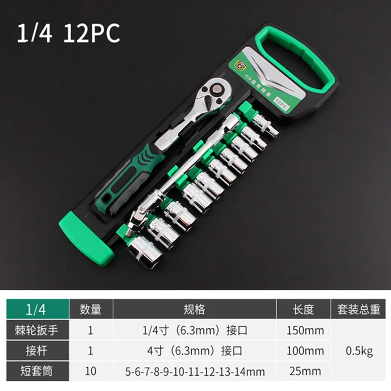 1-4 12 pcs sets - Jeu de clés à cliquet en acier chromé, ensemble ...