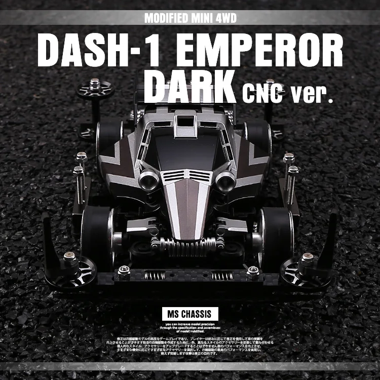 Tamiya 18625 수정 된 refit mini 4wd dash 1 emperor (MS 섀시) 1/32 dark cnc ...