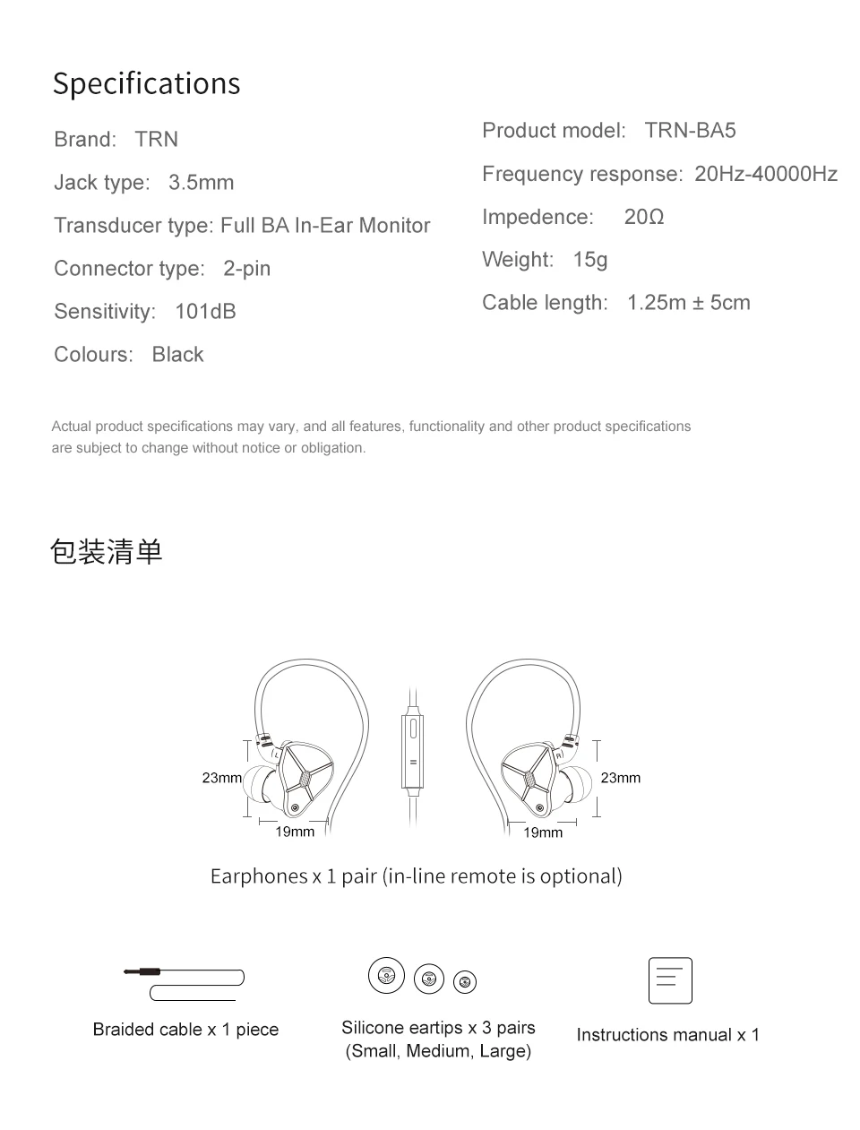 TRN BA5 10BA Driver Unit In Ear Earphone