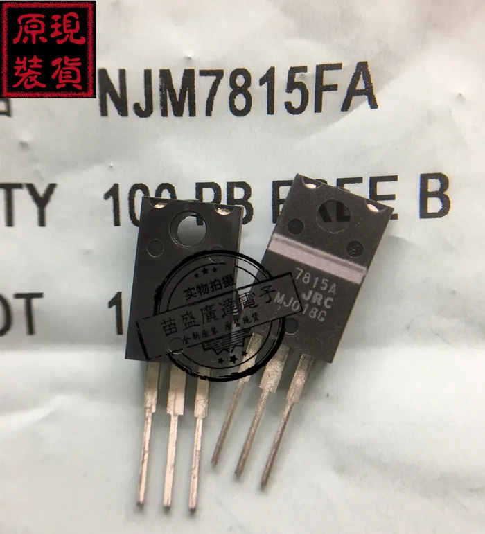 Free shipping 7815A 7915A JRC TO 220F 20pcs|Voltage Regulators ...