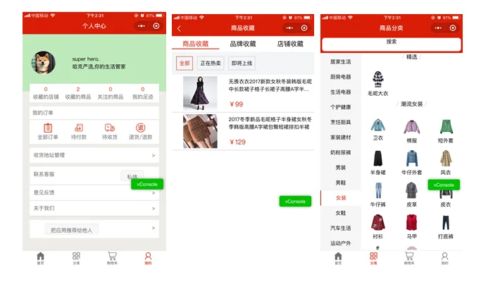 GitHub - Chenjiancong6/wx-mini-program-shop: 一个完整的微信小程序购物商城