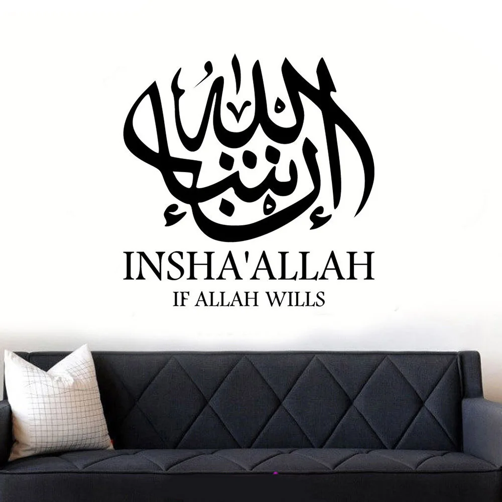 Islamic Calligraphy Wall Decal Insha Allah Wall Art Sticker Decor ...
