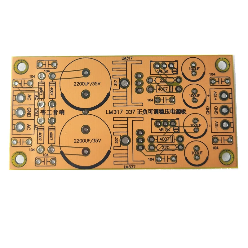 Lm317 Lm337 Stabilized Power Supply Board, Pre-amplifier, Decoder Power ...