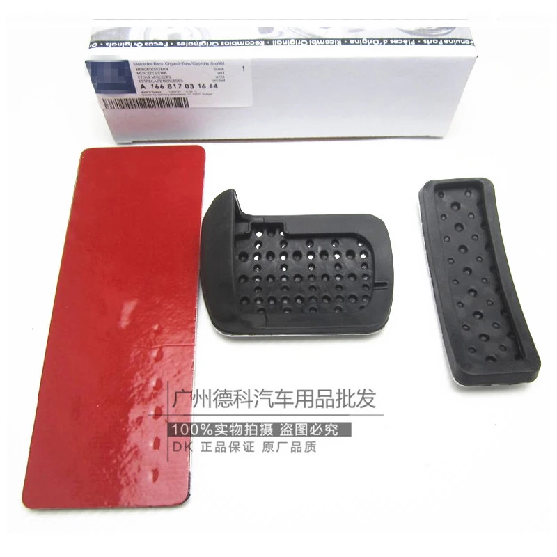 Ускоритель Тормозная педаль из нержавеющей стали для Mercedes Benz CLA ...