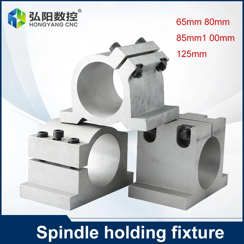 CNC Spindle Motor Clamp 65 / 80 / 85 / 100 / 125mm Aluminum Clamping ...