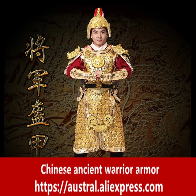 Ancient Chinese Emperor Armor
