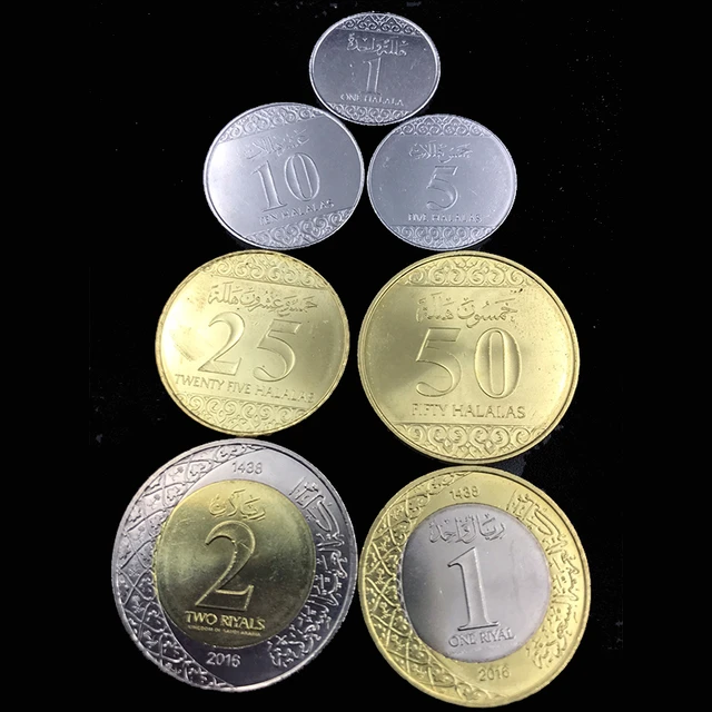 Saudi Arabian Coins
