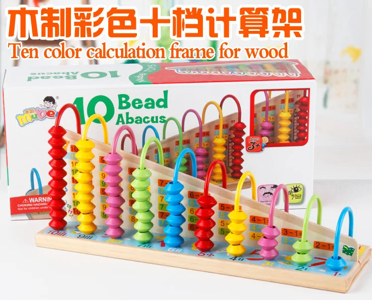 Wooden Ten Stalls Colorful Calculation Frame Educational Learning ...