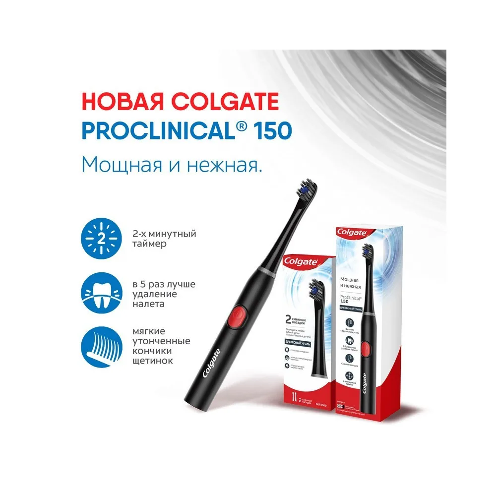 Electric Toothbrush Colgate