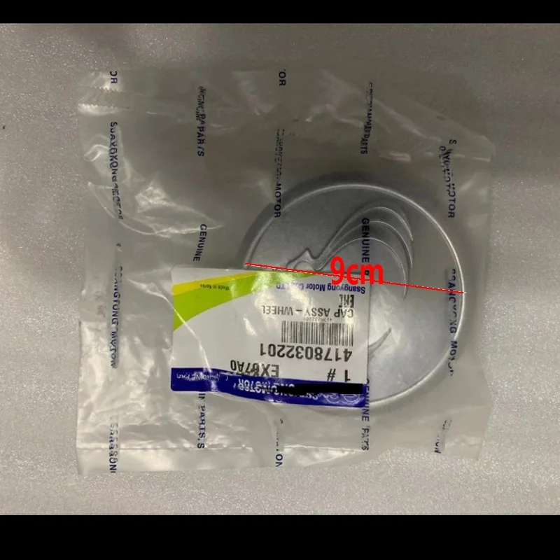 9CM-For-Korando-ActYon-Small-wheel-cover-Rodius-Hub-cover-Rexton-wheel ...