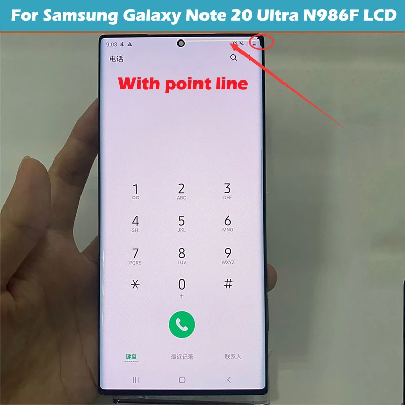 Must-With-Line-Point-LCD-For-Samsung-Note20-Ultra-5G-display-SM-N985F ...