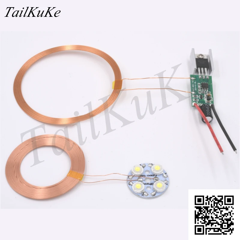 Wireless-charging-transmission-module-200mm-DC-long-distance-wireless ...