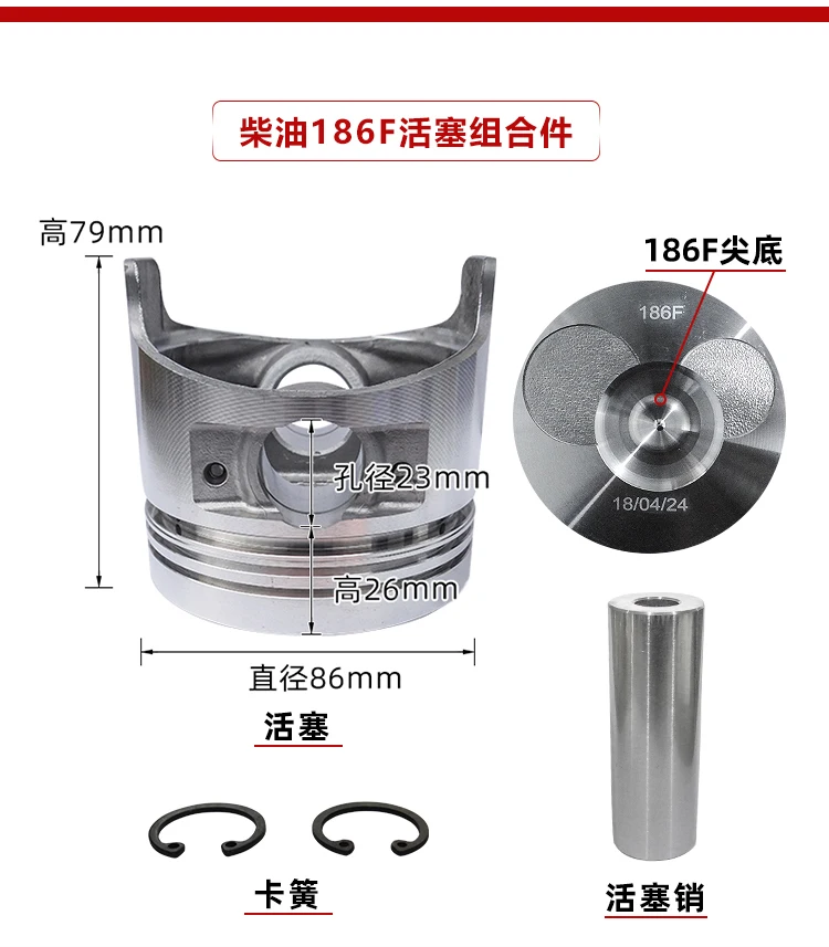 diesel engine accessories 5KW 170F 178F 186F 186FA 188F 192F 192FA ...