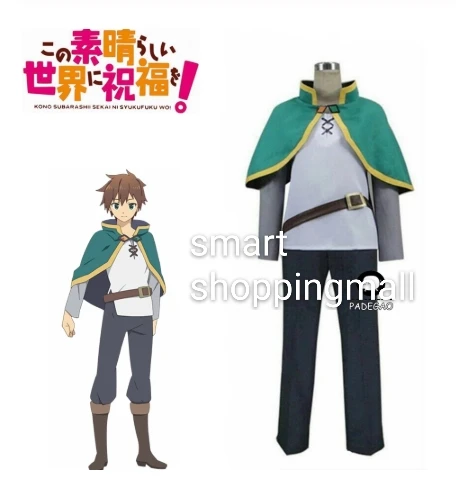 이 멋진 세상에서의 축복 Satou Kazuma KonoSuba Kazuma Cosplay Costume Green Set ...