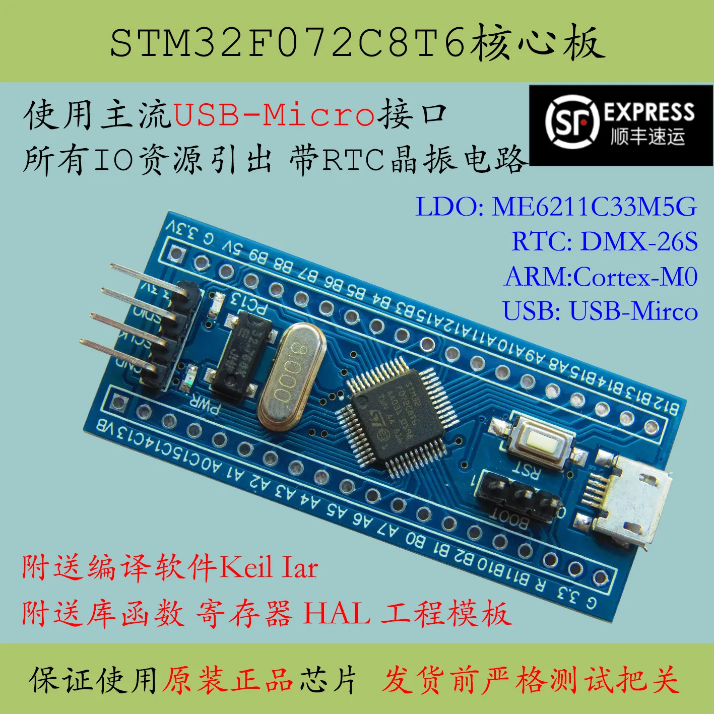 Stm32f072c8t6-placa-de-n-cleo-stm32f072-sistema-m-nimo-Cortex-M0-novo ...