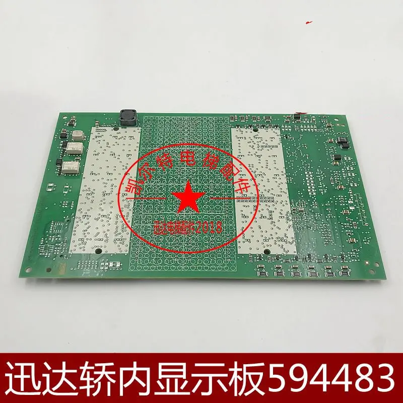 1piece Schindler 3300 3600 5400 5500 elevator car control panel ...