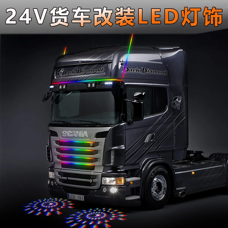 24v truck marquee in the net lamp streamer lamp ranger lamp 24 volt sun ...