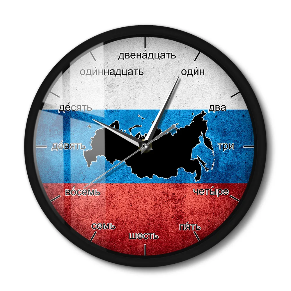 Russian Language Flag