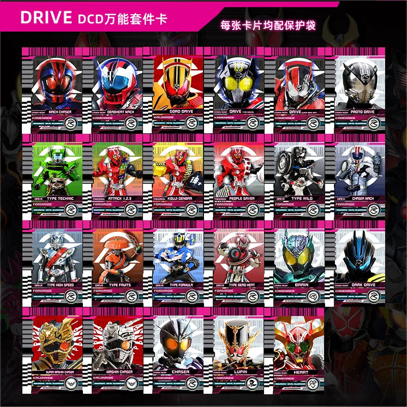 Kamen Rider Dark Decade Vs Decade