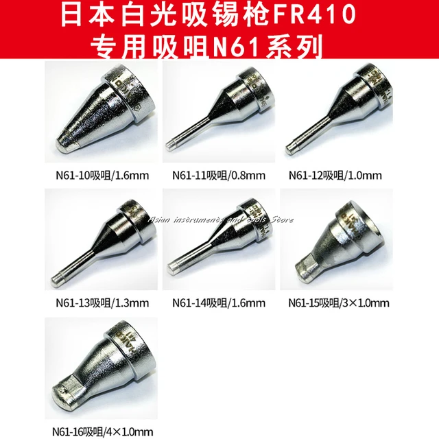 HAKKO Original Japan N61-01 N61-02 N61-03 Suction Nozzle,, 48% OFF