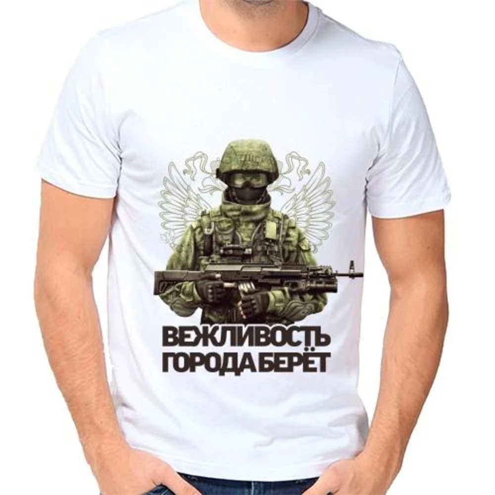 2020 Fashion Short Sleeve Russian Army T shirt S M XXL 3XL Cotton Print ...