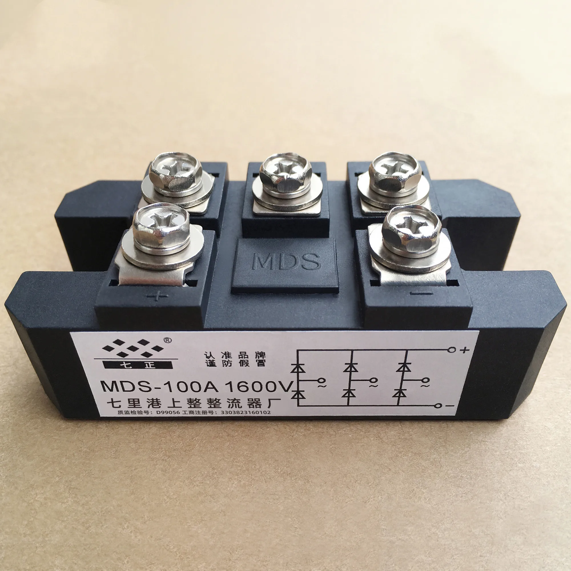 MDS100A-3-Phase-Diode-Bridge-Rectifier-100A-1600V.jpg