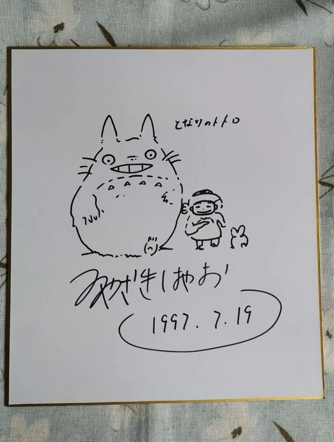 Hand Drawn Miyazaki Hayao Autographed Shikishi Art Board Tonari No ...